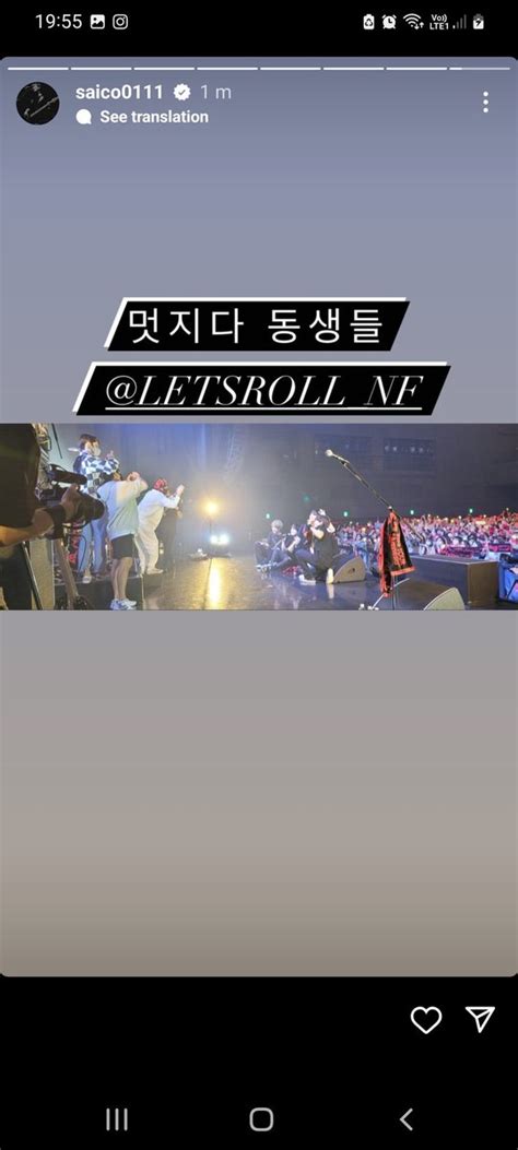 Fail to hear 은땡 on Twitter RT tikaayuf Update NFlying Concert from