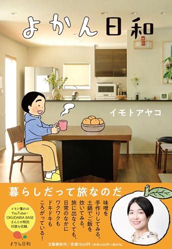 石崎さんに似てるーイモトアヤコ4歳息子のほぼ顔出し最新ショットに反響 大きくなりましたね 2 2 All About ニュース