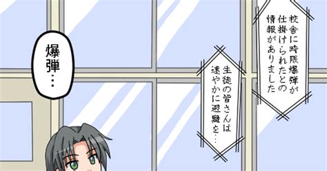 ぴく厨 【ぴく厨】壊すな危険【影山事件】 イカ漁船のイラスト Pixiv