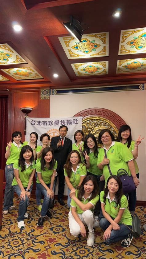 台北珍愛扶輪社與華山基金會聯手舉辦「愛老人 中秋亮起來」公益餐會