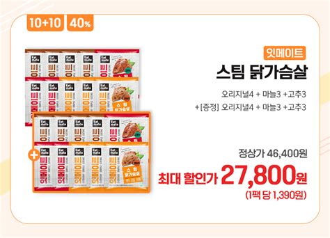 랭킹닭컴