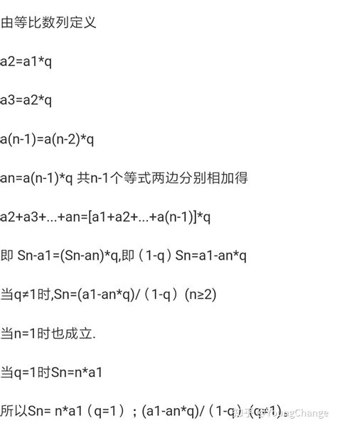 等比数列求和公式的几何意义有什么？ 知乎