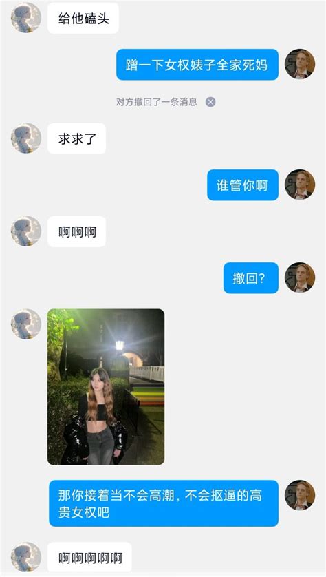 垃圾桶炒饭 On Twitter 母畜替女权发声女权都是为了早泄排卵乱蹭男爹热度的废物下等屄 Oyilu1 曝光 自毁 暴耍 洗脑 女绿 母猪 肉便器 女德 丧志