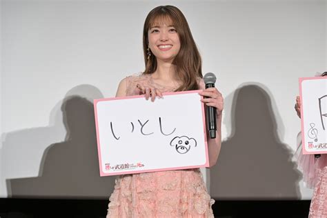 劇場版『推し武道』完成披露上映会が大盛況、松村沙友理「アップのシーンが多くて恥ずかしい」 Entame Next アイドル情報総合