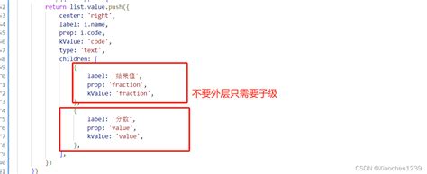 格式化表头函数formatheader实现详解 Csdn博客