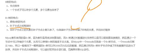 MySQL MySQL基础面试 编程知识学习笔记 极客文档