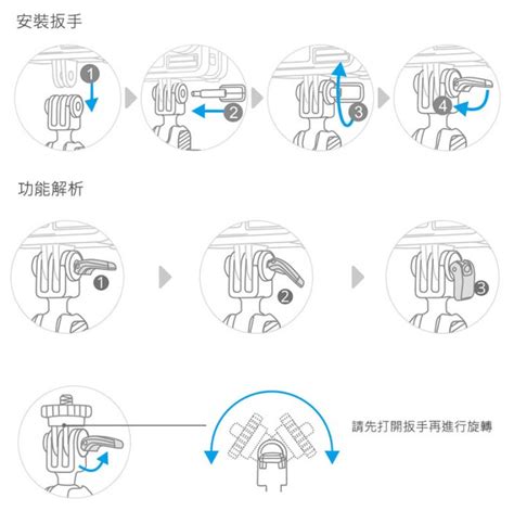 Pgytech 運動相機磁吸支架 先創國際