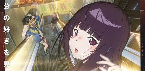 青春群像劇《夜晚的水母不會游泳》動畫第 2 彈預告 Pv 解禁 Paradaily 遊戲｜動漫｜3c科技