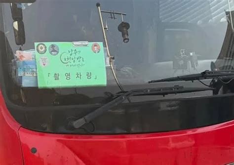 남주의 첫날밤 문화재 훼손 논란 촬영분 폐기→최근 재촬영 완료 네이트 연예