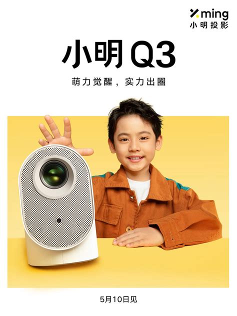 投影仪平价排行榜即将上新：想买投影仪的可以等等了！ 知乎