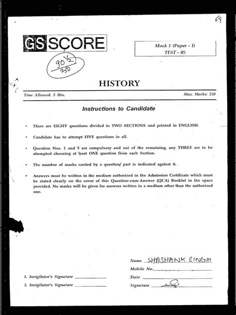 shashank singh 5 1 compresspdf pdf