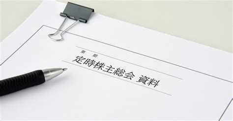 豊田章男・トヨタ会長に大逆風！取締役再任賛成率が「候補中まさかの最低」目前まで迫ってきた「株主がトップをクビにする」株主総会（磯山 友幸
