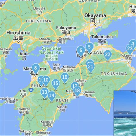 海沿いドライブ旅（高知→愛媛）2泊3日｜モデルコース｜四国のおすすめ観光・旅行情報！ 【公式】ツーリズム四国