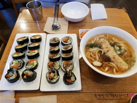 남부터미널 바르다김선생 바른김밥 And 튀김어묵우동 네이버 블로그