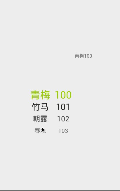 Android进阶之路——自定义numberpickerandroid 自定义numberpick Csdn博客