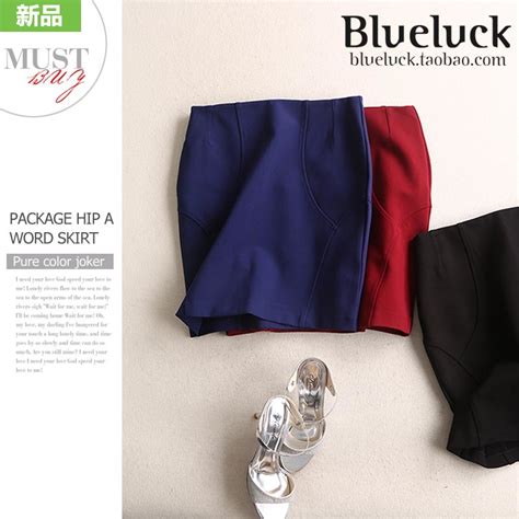 百搭实穿 流畅立体线条剪裁罗马布包臀半裙 半身裙 3色 e4 blueluck