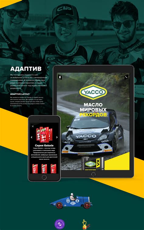YACCO Promo Site on Behance