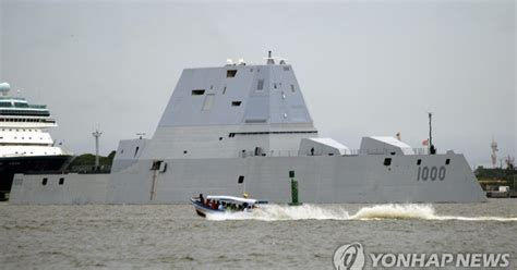 美 최첨단 스텔스구축함 日 배치유사시 한반도에도 투입될 듯
