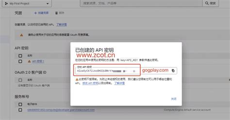 谷歌翻译API key怎么申请 接入Google翻译第一步创建Google Cloud Translation API key GG联盟挑战