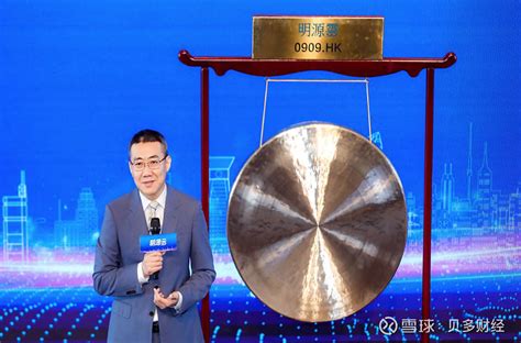 明源云预计年亏超7亿元：被花旗下调评级 ， “人脸识别”遭质疑 搜狐大视野 搜狐新闻