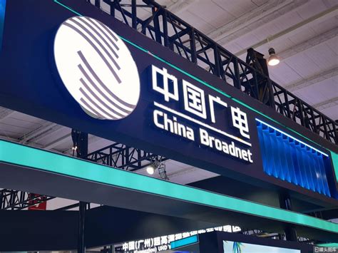 China Broadnet