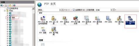 添加iis Ftp站点密码eddioio的博客 Csdn博客