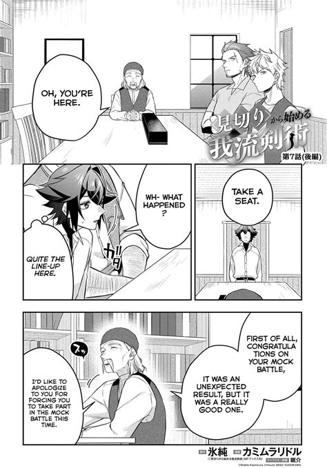 Mikiri Kara Hajimeru Garyuu Kenjutsu Chapter 75 Toonclash