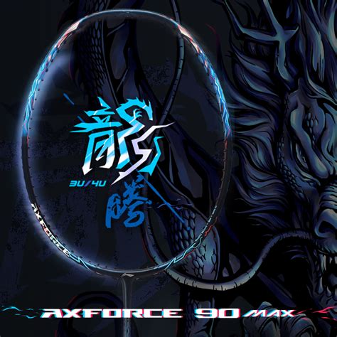 能量75c Aypm392 中羽在线