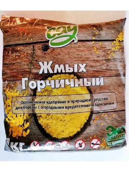 Здоровый сад Удобрение - купить с доставкой по выгодным ценам в ...