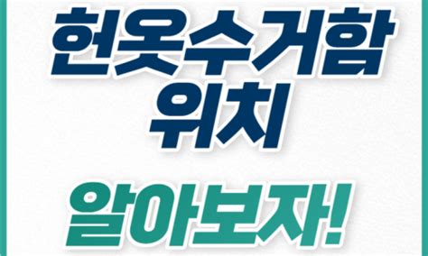 고장난 모니터 버리기 폐기 하는방법 네이버 블로그