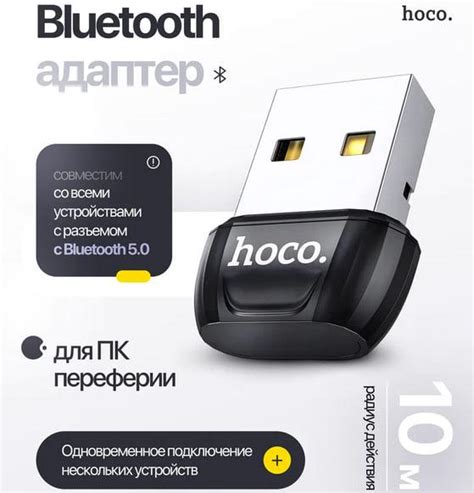 Купить Usb Bluetooth адаптер Hoco Ua18 Bluetooth V5 0 Совместим с Windows 7 8 10 11 в