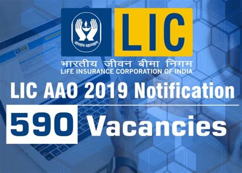 Guarantee Bond LIC AAO Recruitment 2019 Archives