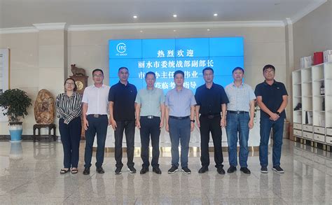 丽水市委统战部副部长、市侨办主任杨伟业一行莅临堡德卫浴考察指导西班牙boet堡德卫浴