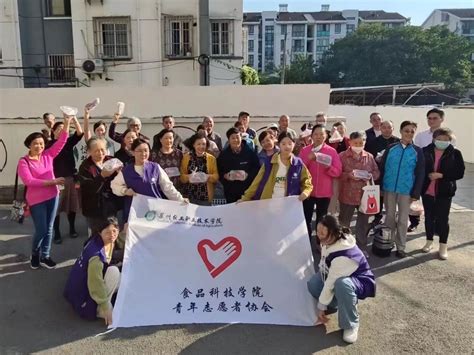 食品科技学院青年志愿者赴留园社区开展“爱在金秋 情满重阳”重阳节特色活动 苏农新闻网