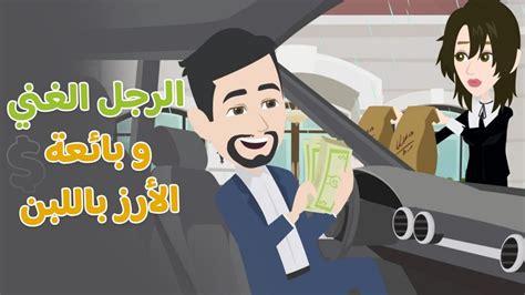 أغرب قصة حب و النهاية صادمة Youtube