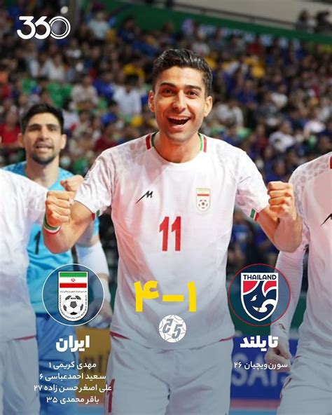👑 تاج‌وتخت را در تایلند پس گرفتند بازگشت به جایگاه واقعی؛ ایران، بر بام