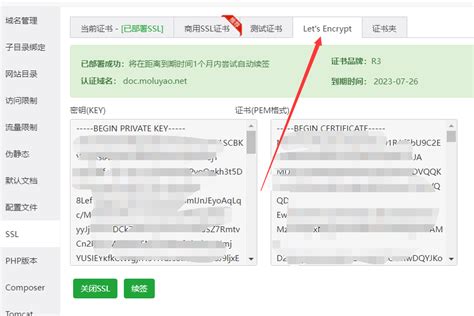 群晖nas无端口域名远程访问，ipv4、ipv6均可，开启，需要云服务器 Frp（内网穿透） 宝塔（反向代理） 陌路遥的博客