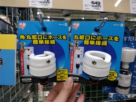 渡る世間は鬼ばかり 注文