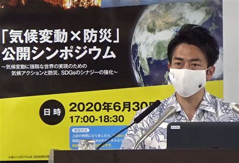 Zipang 4 Tokio 2020 【環境省】「気候変動×防災」国際シンポジウムのweb 開催（参加費無料、事前申込不要）ご参加ください