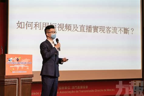 經科局辦「直播帶貨」工作坊 助中小企拓展內地市場 澳門力報官網
