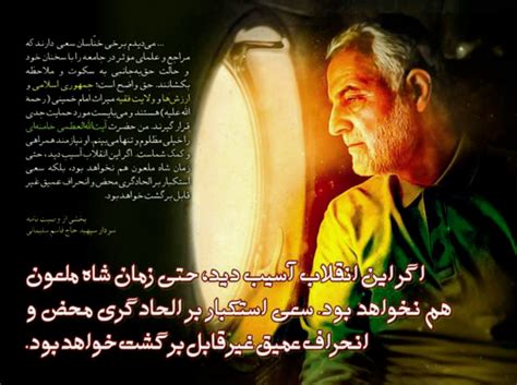 عکس وصیت نامه تصویری سردار شهید حاج قاسم سلیمانی