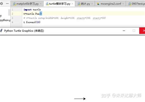 Python Turtle海龟模块使用详情 知乎