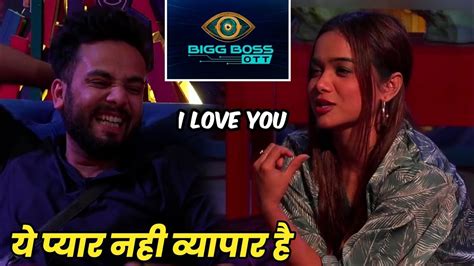 Manisha का झूठा प्यार प्यार नही व्यापार है ये Elvish पागल नही है