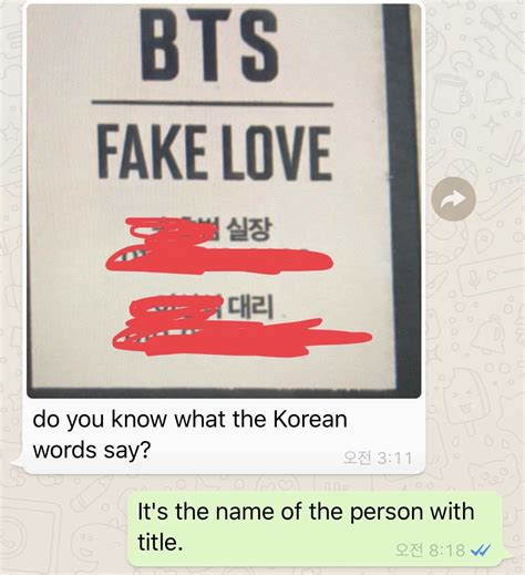블라인드 블라블라 내 전 직장 상사 친구의 딸 이 방탄소년단 굿즈를 구매대행 해달래 외국인임