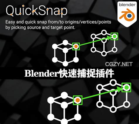 Blender Quicksnap V Cg