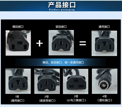 天能电动三轮车电瓶充电器108v120v20ah96v84v32ah48v28ah60v24ah虎窝淘