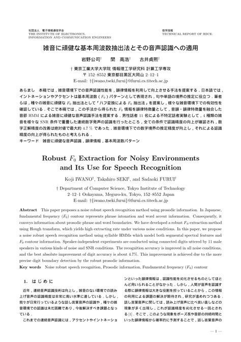 Pdf Robust F0 Extraction For Noisy Environments And Its Use For Speech Recognition