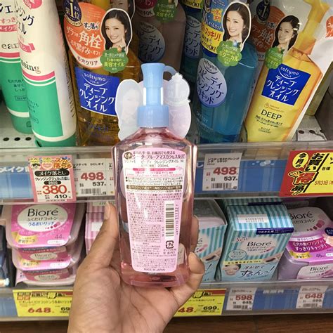日本kose高丝softymo卸妆油女深层清洁毛孔敏感肌肤专用温和卸妆虎窝淘
