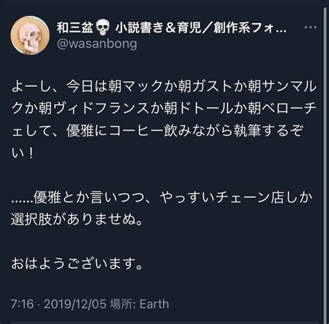 サバ缶 On Twitter ゎぁ前提条件変わってしまったね。「マック」「朝マック」でツイート検索かけたらめちゃくちゃ出てきたし